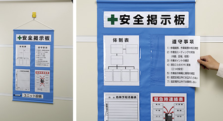 フリー安全掲示板 (屋内用) A4タテ用 青 (464-04B) - 安全用品・標識通販のサインモール