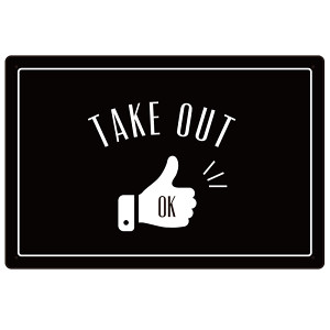 TAKE OUT OK ハンドサイン オリジナルプレート看板 ブラック W600×H450 エコユニボード (SP-SMD354-60x45U ...