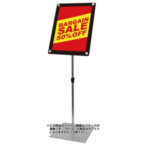 インフォメーションアクリルスタンド 規格:A3縦ホワイト(伸縮式) (INFA150-A3TW) - スタンド看板通販のサインモール