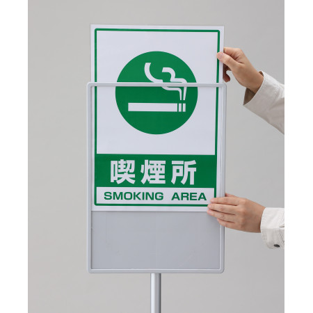 手作り表示 ラミスタンド(屋内用) A3用 (867-65) - スタンド看板通販のサインモール